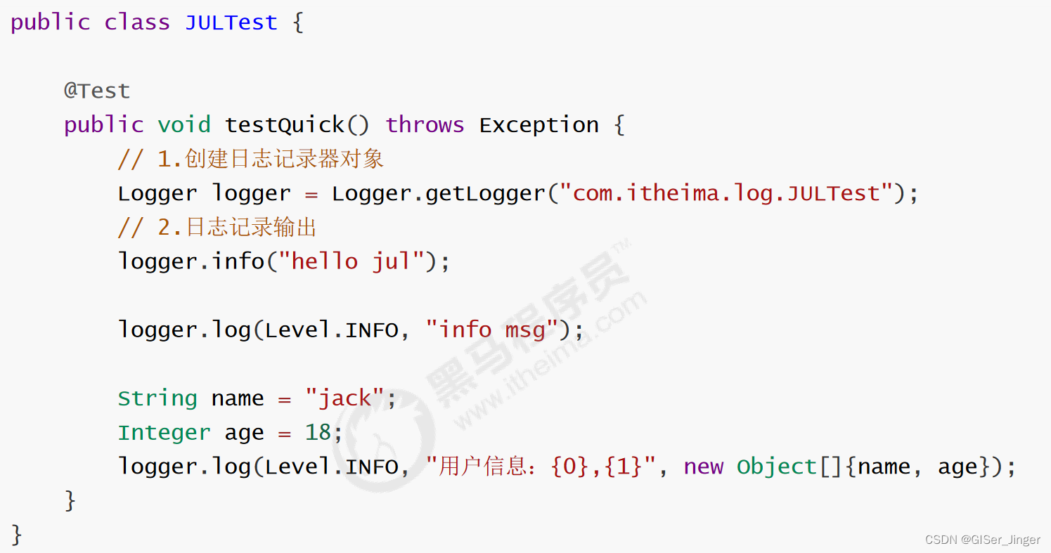 JAVA日志学习(上)_java logger-CSDN博客