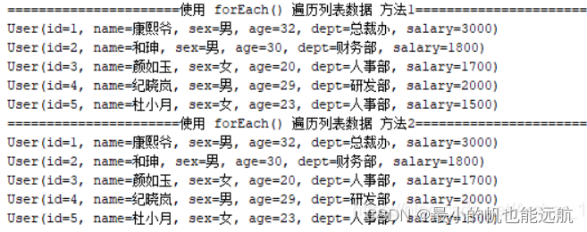 Java8使用Stream流实现List列表简单使用_stream list-CSDN博客