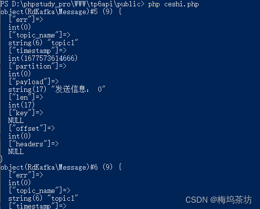 docker-compose安装kafka和php简单测试_docker php 安装kafka-CSDN博客