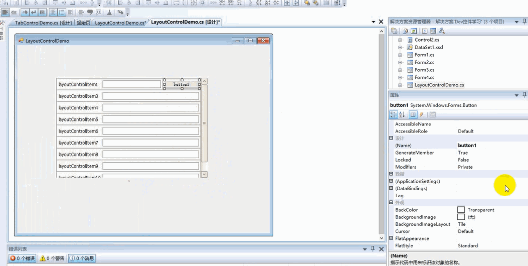 DevExpress之LayoutControl控件的使用(gif动图的方式展现)_devexpress动态图-CSDN博客