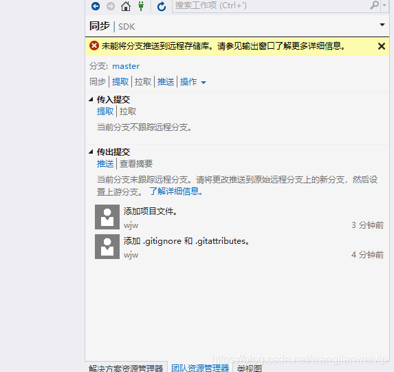 vs2017 本地项目推送到自建git服务_vs 2017 推送gitlab-CSDN博客