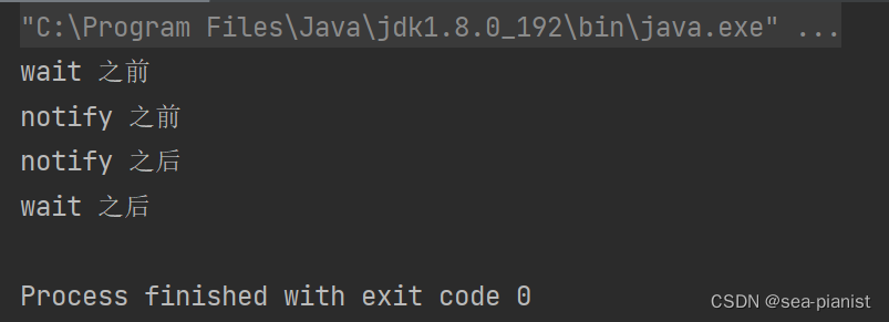 多线程中的 wait 和 notify 方法_线程wait和notify-CSDN博客