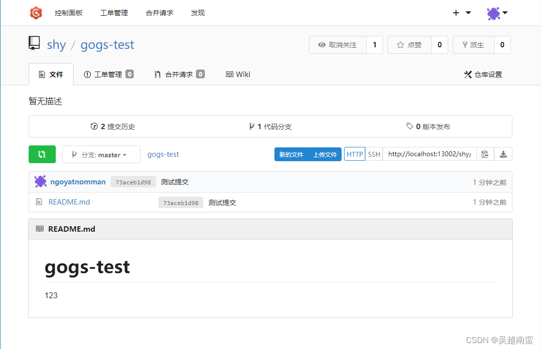 docker gogs启动以及同步迁移数据_gogs 同步-CSDN博客