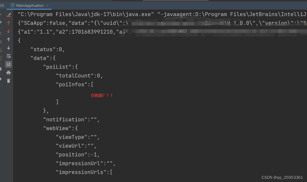 h5 mtgsig1.1学习-CSDN博客