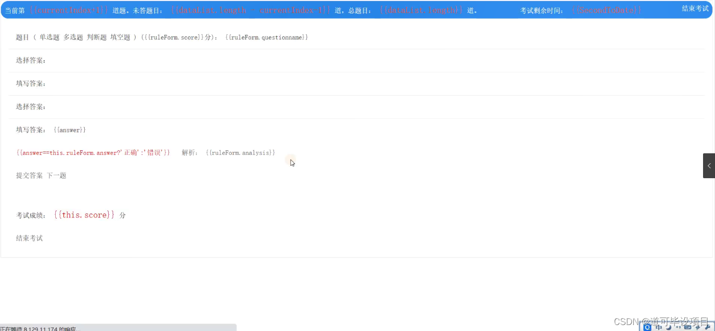 Java计算机毕业设计基于springboot远程教学网页前端的设计与实现(附源码springboot开题论文)计算机专业答辩课程设计