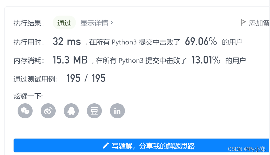 Python 每日一练 二分查找 搜索旋转排序数组 详解_def search(self, nums: list[int], target: int) -> -CSDN博客