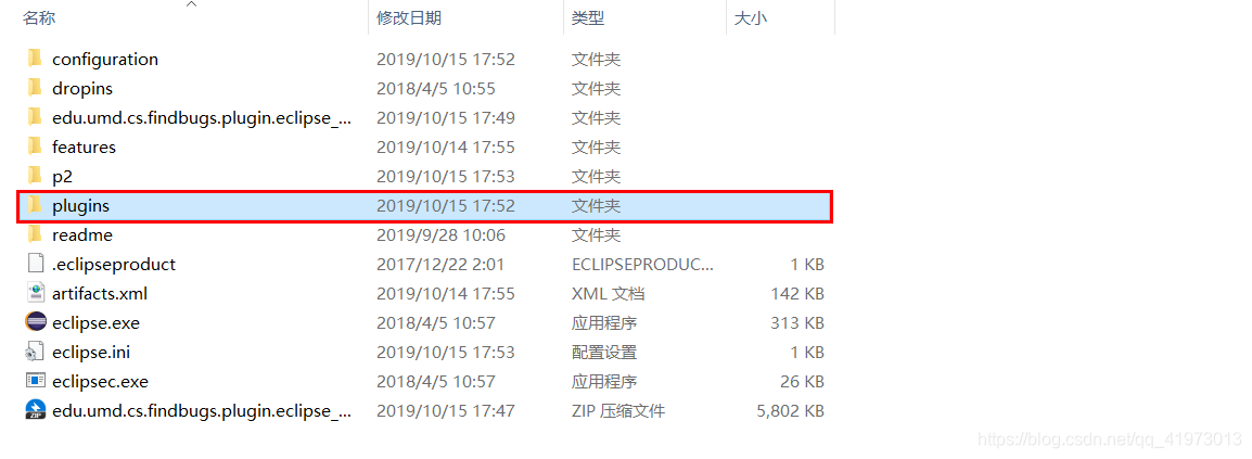 Findbugs的在eclipse中的本地安装_edu.umd.cs.findbugs.plugins.core-CSDN博客