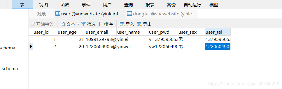 SpringBoot: 解决Jpa双向1对多造成的死循环.以及 fastjson解析json对象出现$ref: "$"_serializerfeature ...