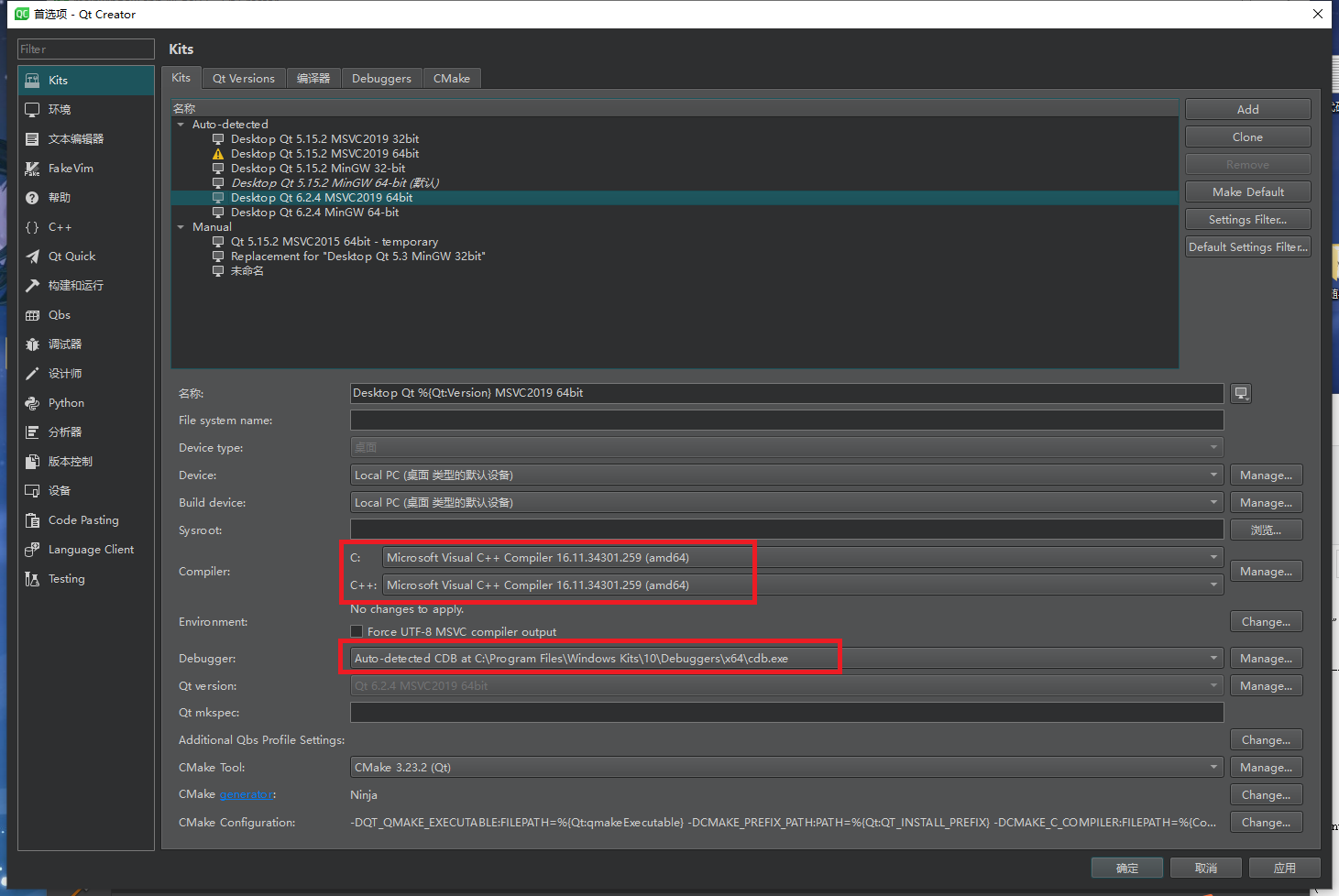 QT MSVC编译器不支持中文问题_qt6 msvc 中文-CSDN博客