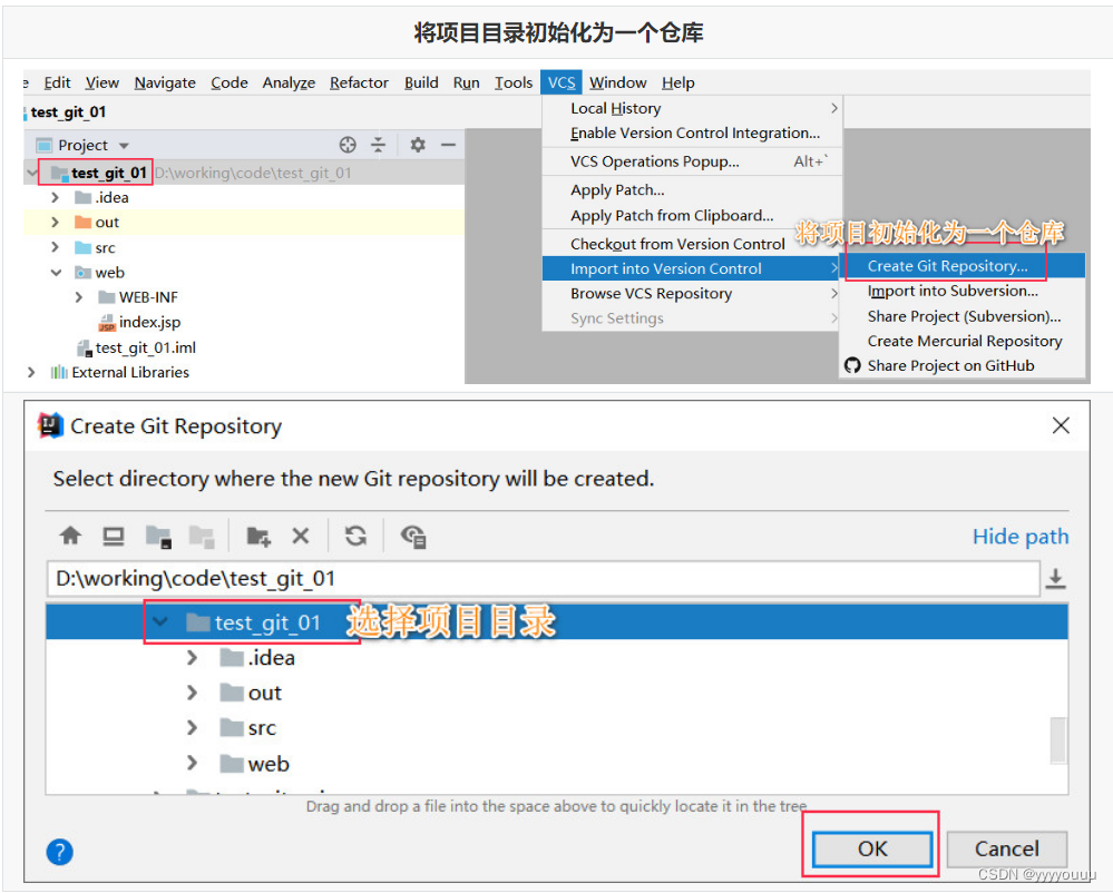 一片文章教会你怎么玩git_choosing the default editor used by git-CSDN博客