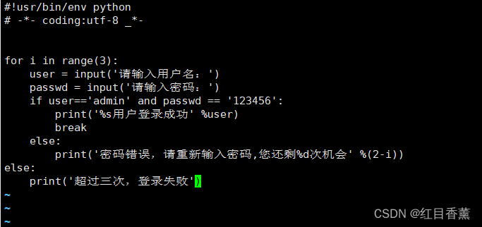 Linux CentOS安装Python全过程_linux centos python安装-CSDN博客