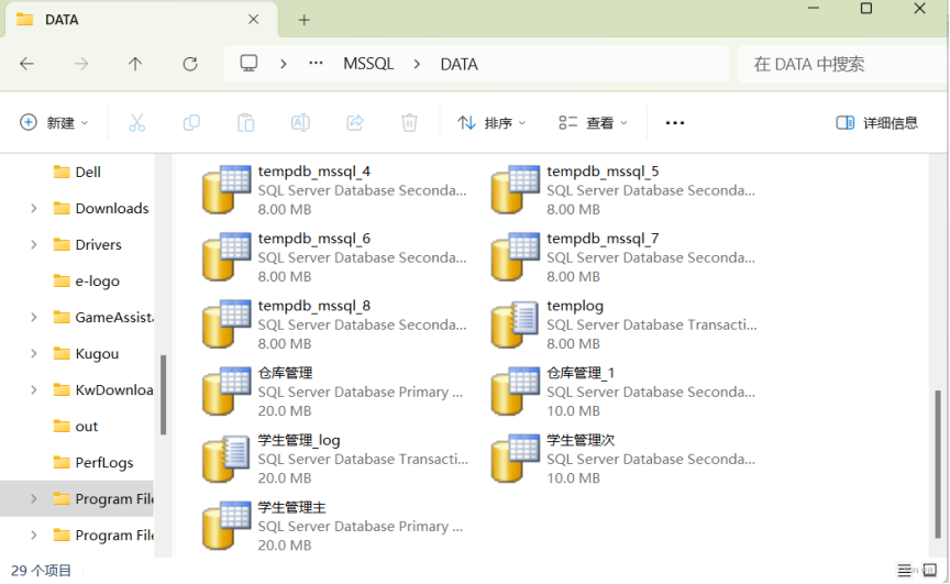 数据库——实验1 Sql Server 2005 工具的使用 Sql Server2005 Csdn博客