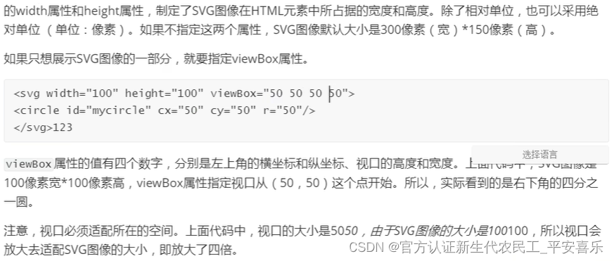 svg学习_svg 旋转-CSDN博客