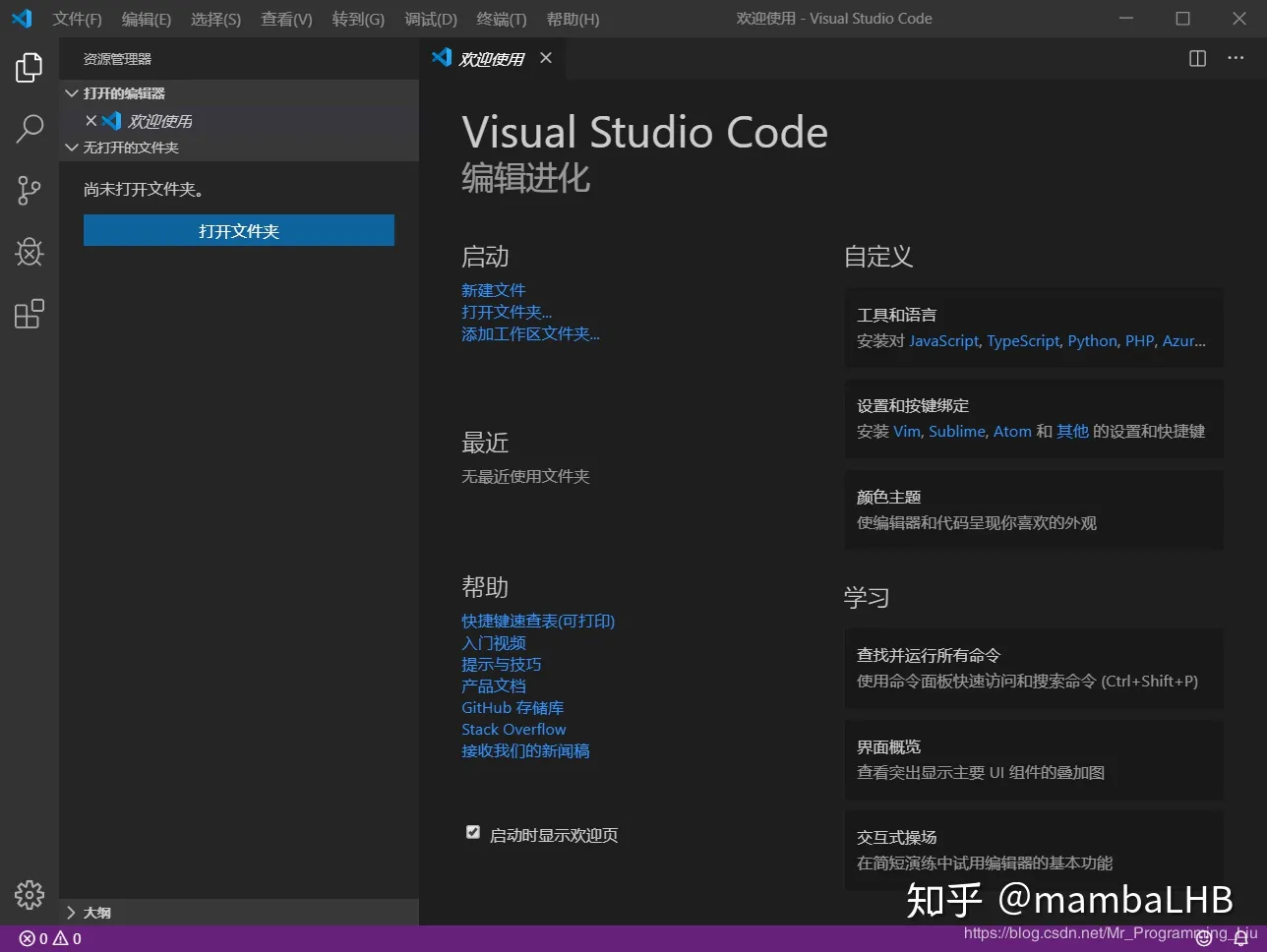 VSCode配置C/C++环境_user installer和system install-CSDN博客
