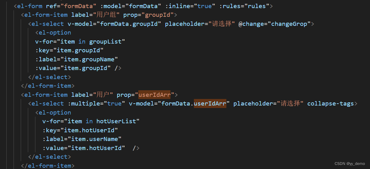 el-select初始化页面自动触发校验_el-select change校验-CSDN博客