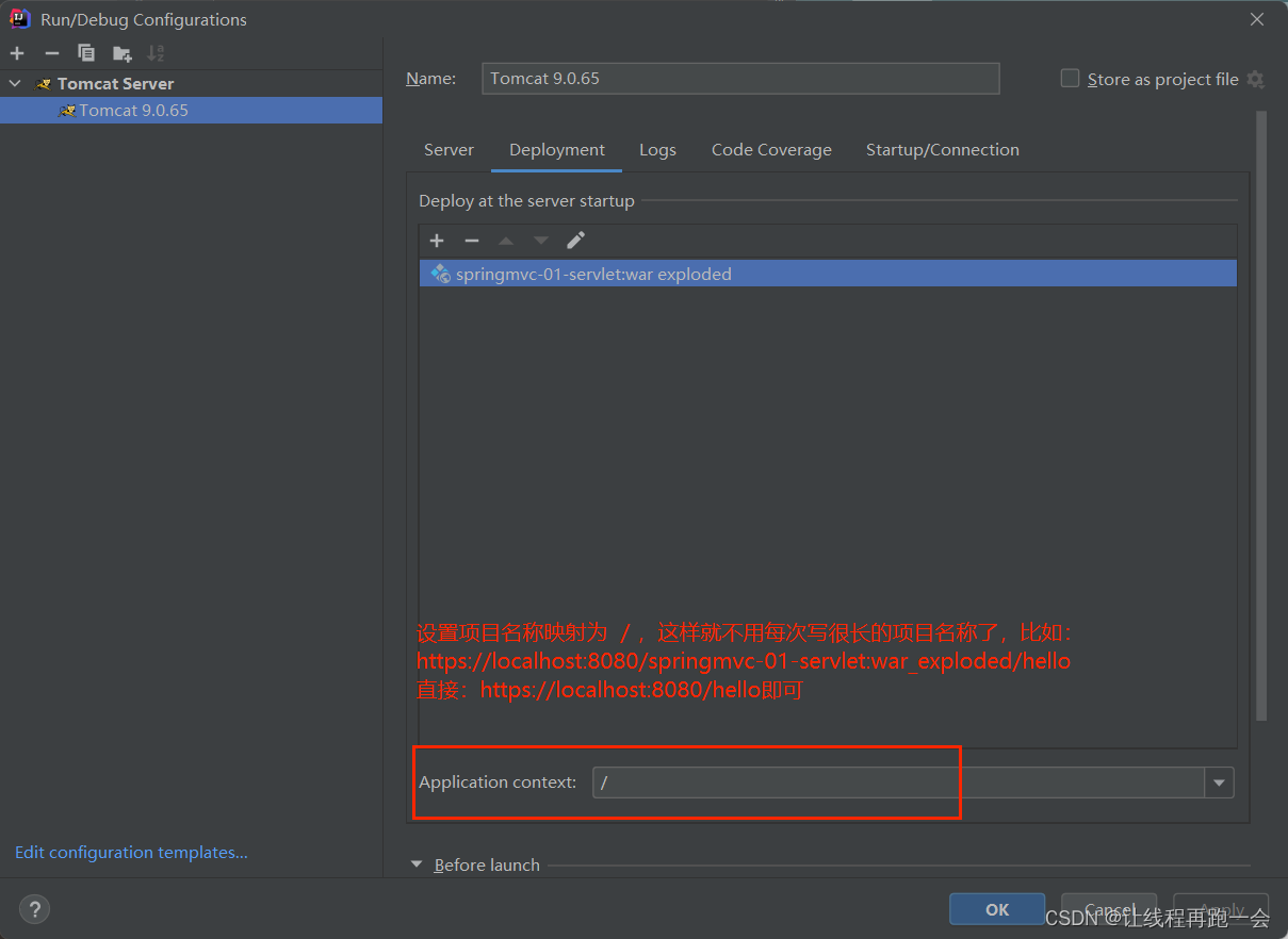 Spring MVC（一）【什么是Spring MVC】-CSDN博客