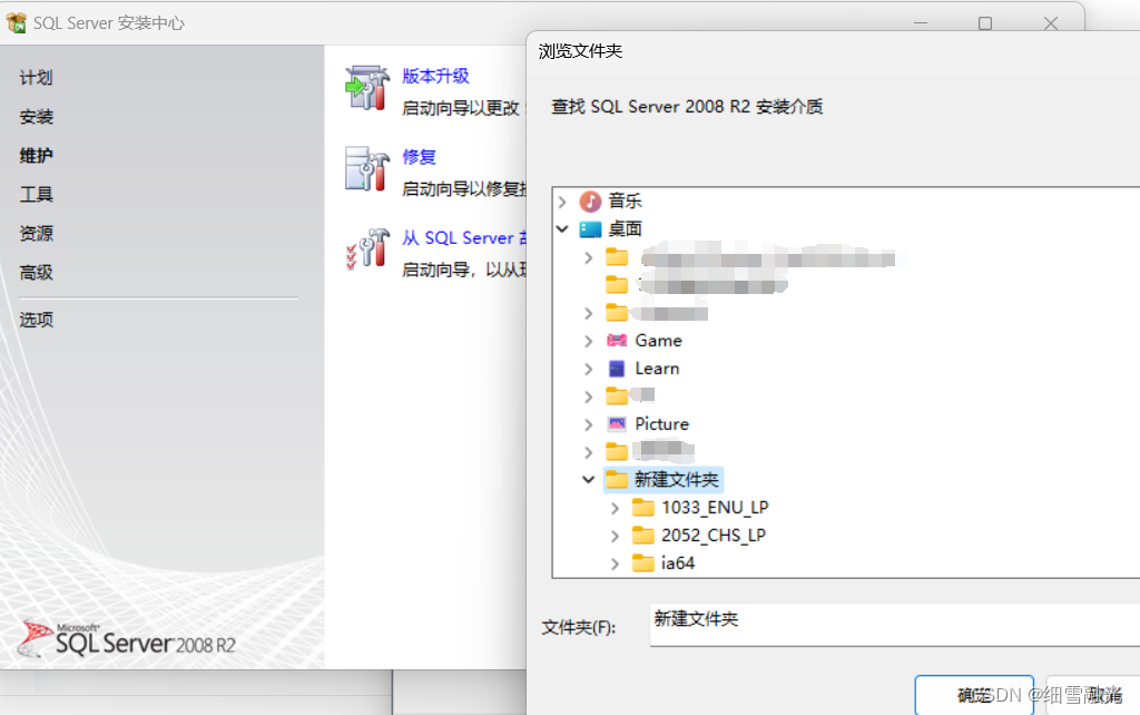 sqlsever解决误删配置文件导致登录时报错error26_sql server error 26-CSDN博客