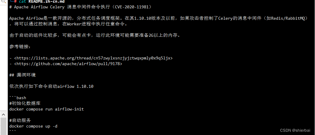 Apache Airflow Celery 消息中间件命令执行（CVE-2020-11981）-CSDN博客