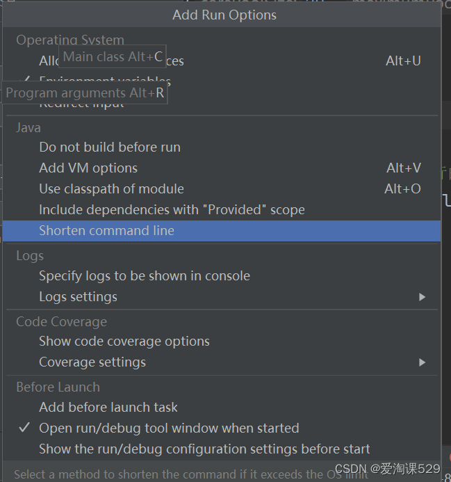 Command line is too long. Shorten command line for-CSDN博客