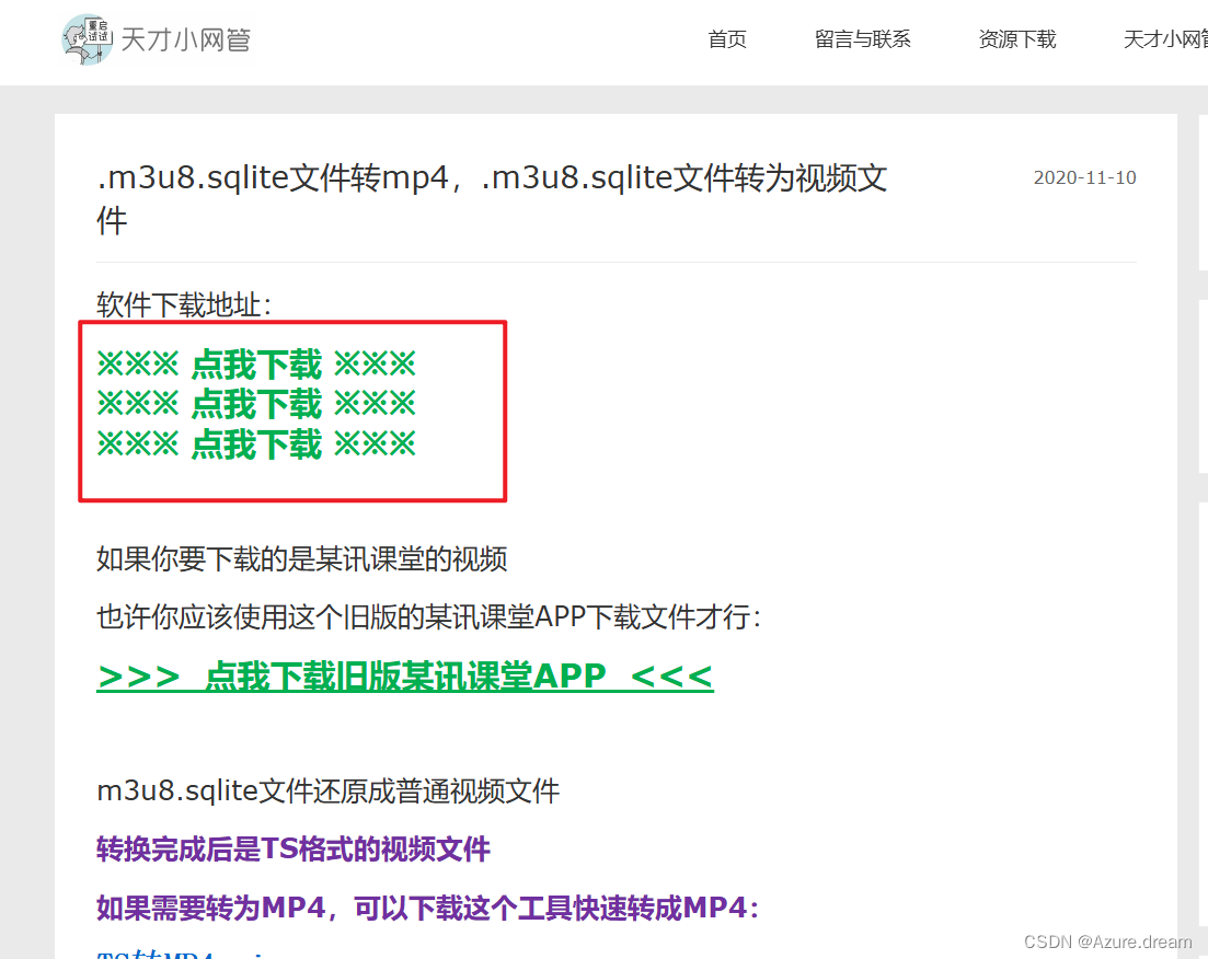 m3u8.sqlite格式转换为ts格式-CSDN博客