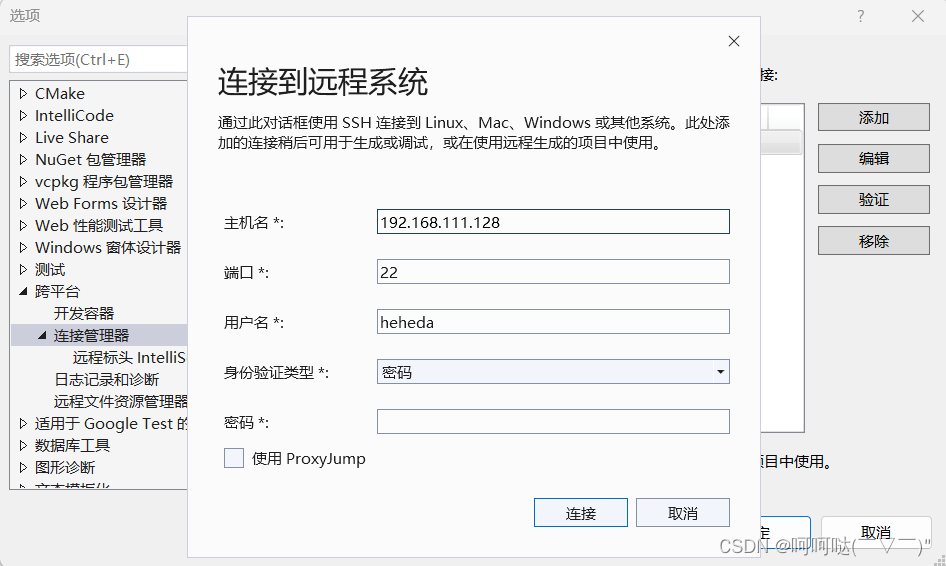 在windows和Linux中的安装 boost 以及 安装 muduo 和 mysql_linux boost-CSDN博客