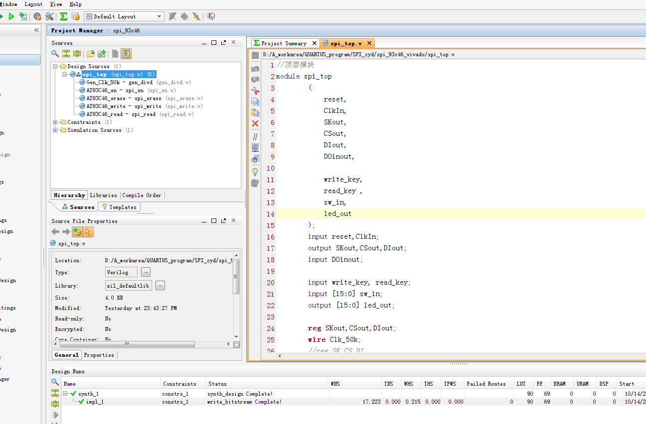 Quartusspi接口设计verilog代码artix 7开发板quartus Spi Csdn博客 