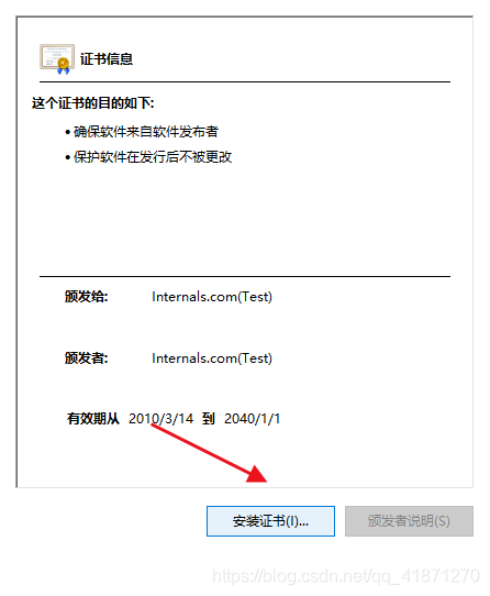 手把手教你在python中安装Winio_python winio-CSDN博客