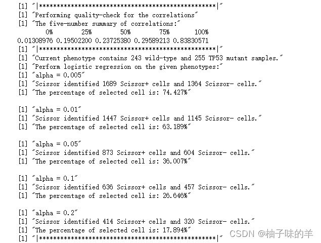 Topic 1 Single_Cell_analysis（2）_scissor positive-CSDN博客