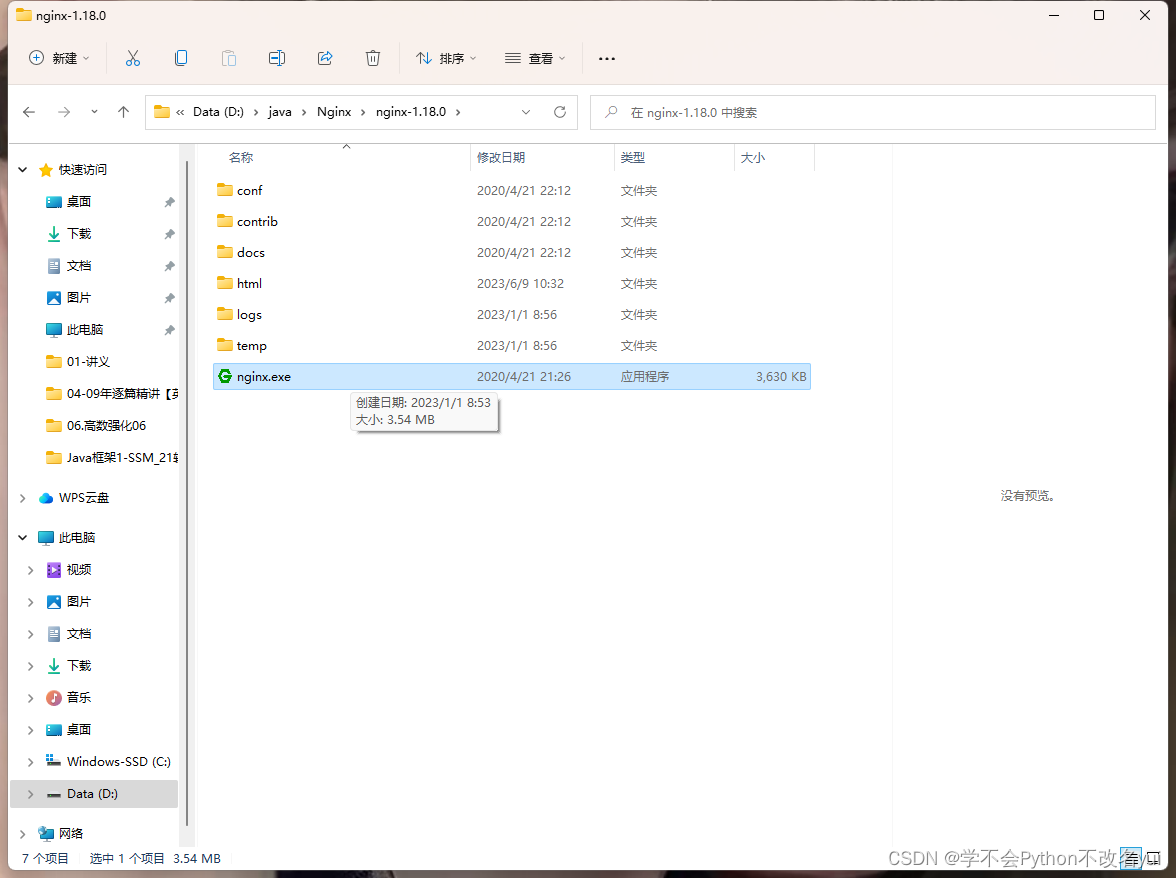生产环境下使用CentOS7+Nacos+Mysql搭建Nacos集群，并完成注册中心，配置中心及Sentinel及Seata的测试_生产环境下使用linux系统(虚拟机等)+nacos ...