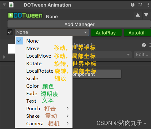 【unity3D】DoTween动画插件（下）_怎么判断unity dotween可视化路径编辑-CSDN博客