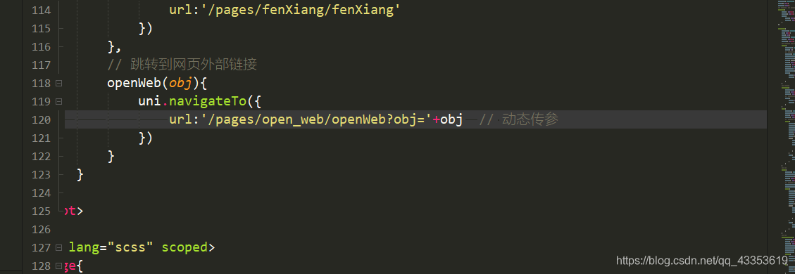 uniapp动态路由传参(传递对象)_uniapp路由传对象-CSDN博客