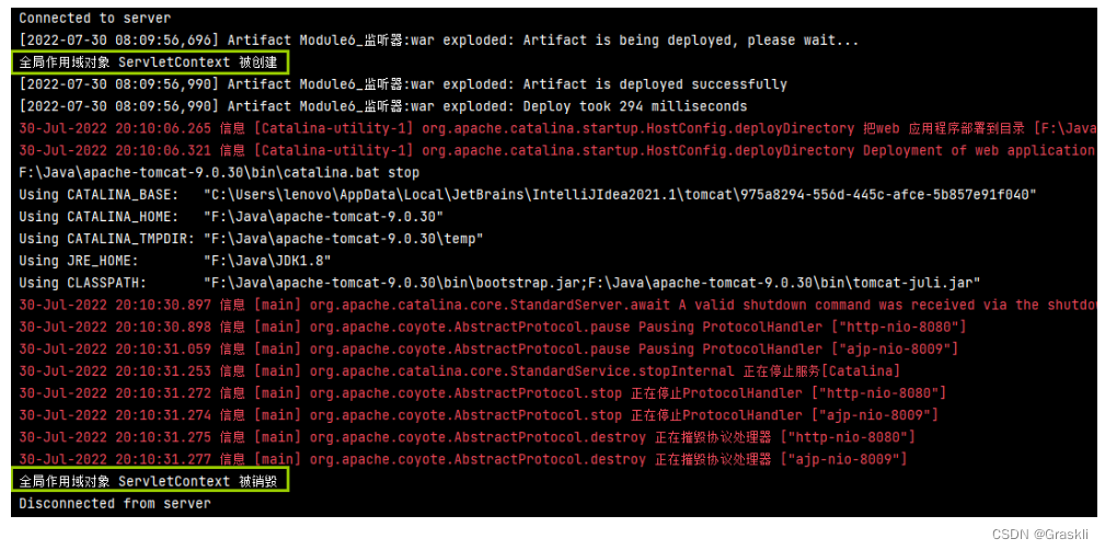 【Servlet】7：监听器和过滤器的原理和应用_servlet监听器实现原理-CSDN博客