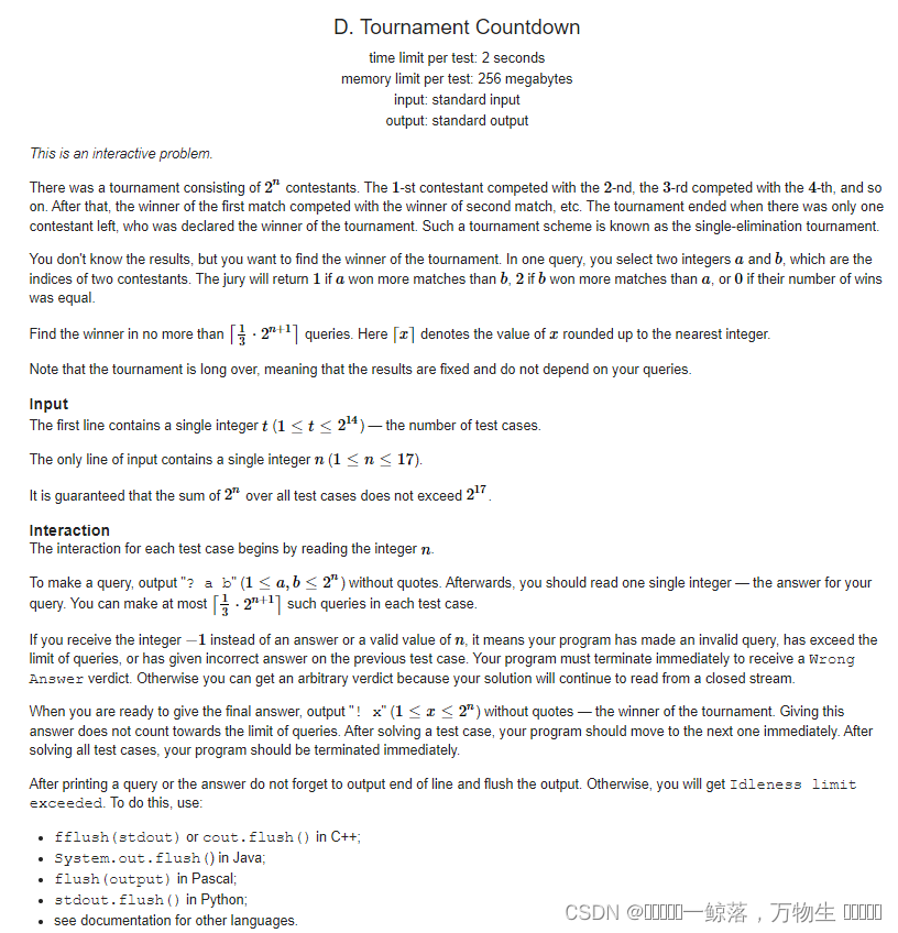 Codeforces Round #812 (Div. 2) D. Tournament Countdown_2^n 个人比赛,-CSDN博客