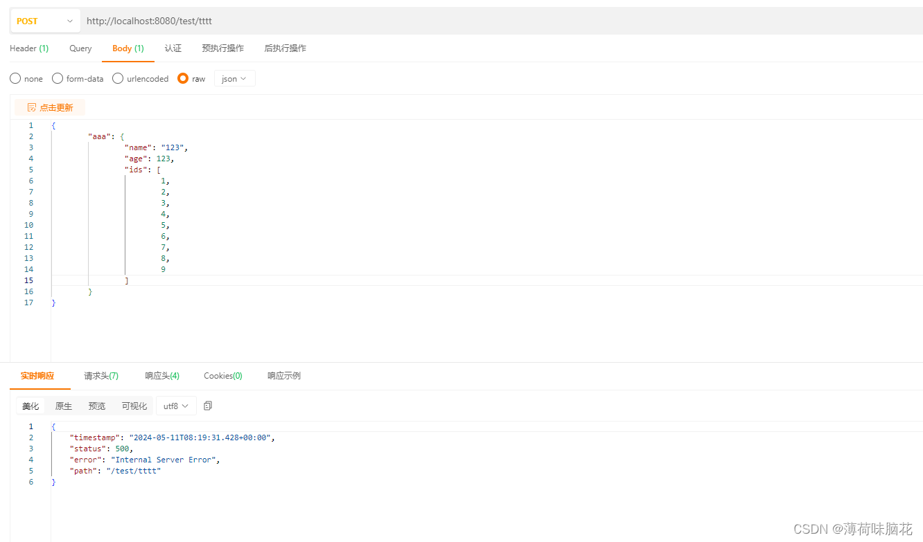 使用map类型的参数在mapperxml中使用案例mapperxml传入参数为map Csdn博客