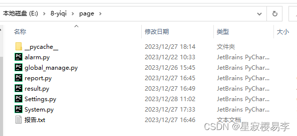 python--pyQt5 文件 QFileDialog 获取文件路径保存文件选择文件夹 颜色(QColorDialog)、字体(QFontDialog)_python qfiledialog ...