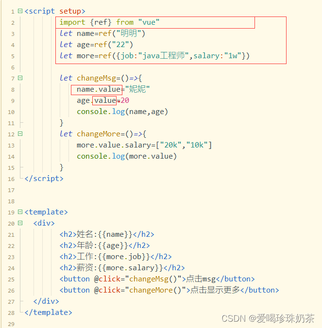 vue3.0--1.vue3.0环境集成、setup、ref函数、reactive函数、计算属性（computed）_vite setup computed-CSDN博客