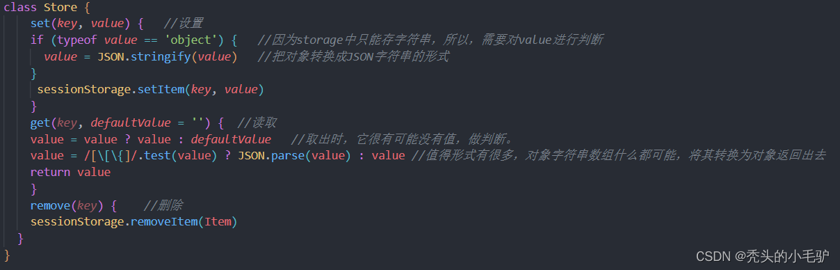 简述vue2中token登陆时的存储问题_vue2 token-CSDN博客