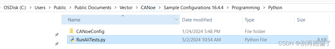 CAPL与Python交互的实现_capl调用python脚本-CSDN博客