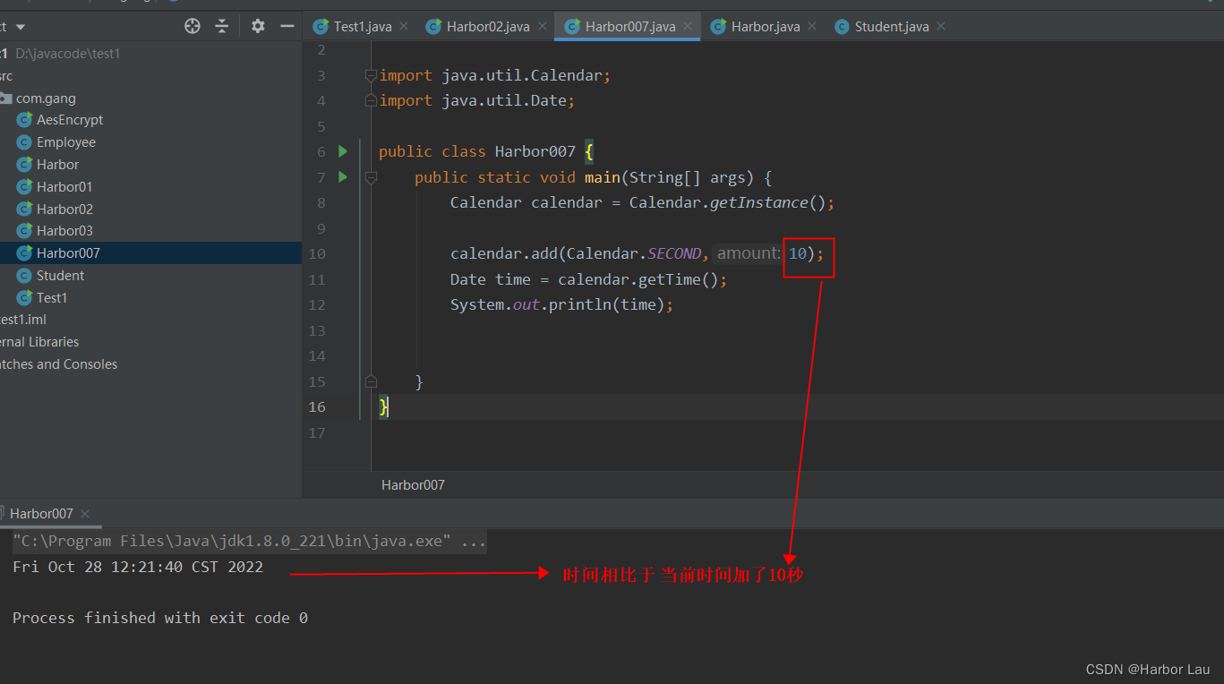java在当前日期上加几秒,mysql当前日期加几秒_java date.gettime再加5秒-CSDN博客