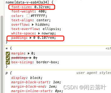 vite使用postcss-pxtorem让移动端兼容pc端_vite postcss-pxtorem-CSDN博客