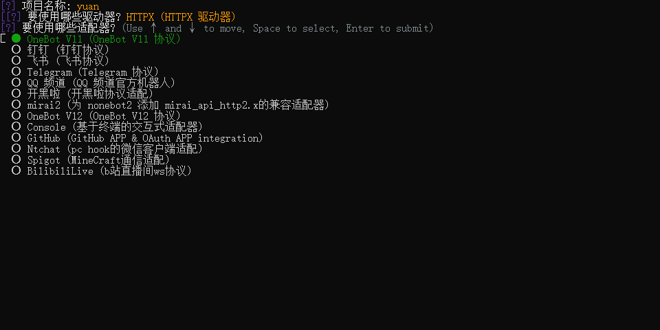 新版nonebot,go-cqhttp搭建qq机器人保姆级教程_onebot qq-CSDN博客