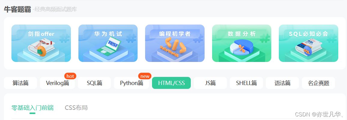 【JavaScript】动画函数_js animate函数-CSDN博客