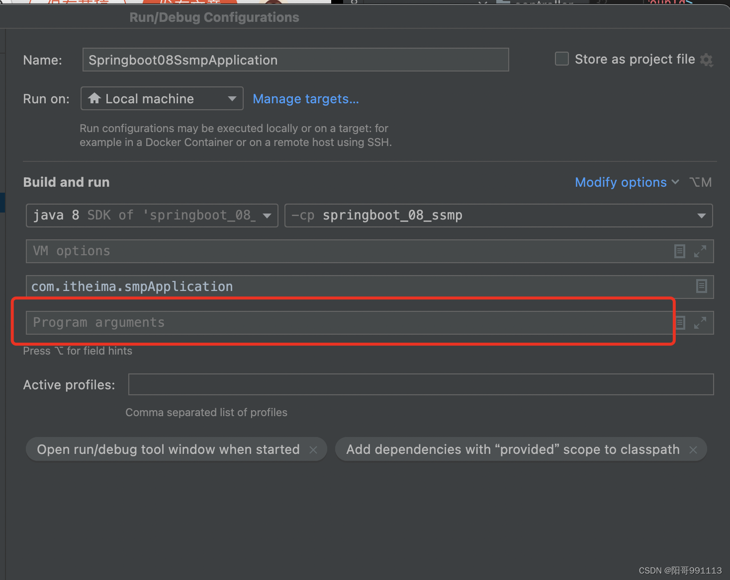 新版本IDEA中找不到Program arguments（命令行参数）_idae的arguments在哪-CSDN博客