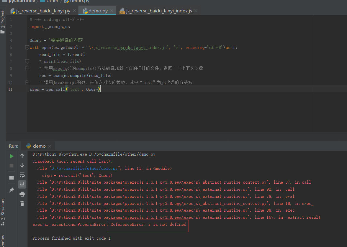 python+js逆向学习_python js逆向-CSDN博客