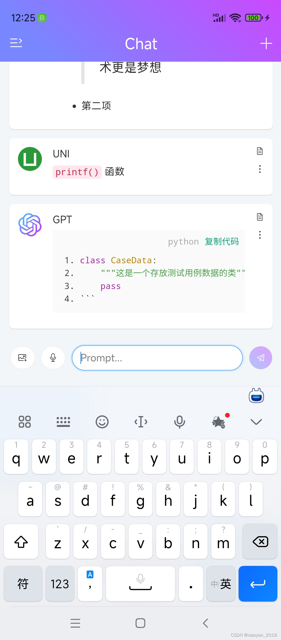 探索uniapp+vue3解析markdown语法|uniapp键盘撑起_uniapp markdown-it-CSDN博客