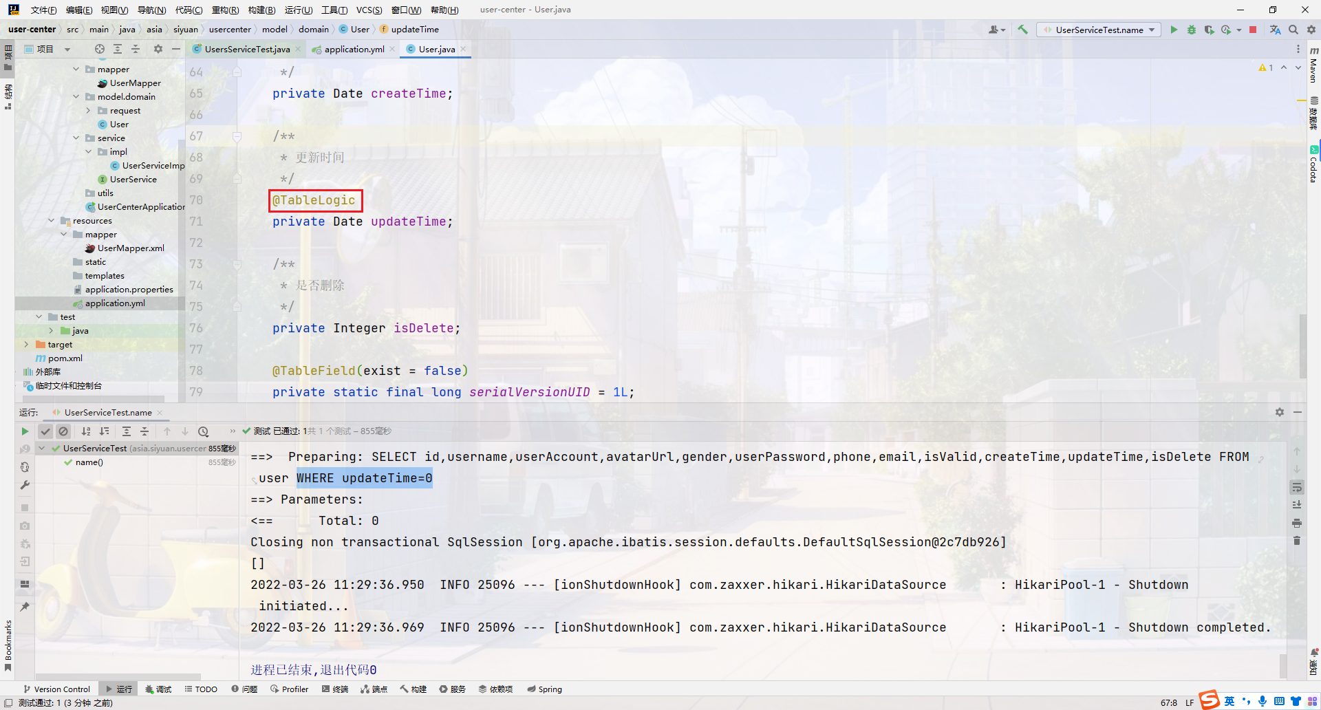 mybatis-plus查询不到数据_java mybatis-puls 根据编号查询 查询不到报错-CSDN博客