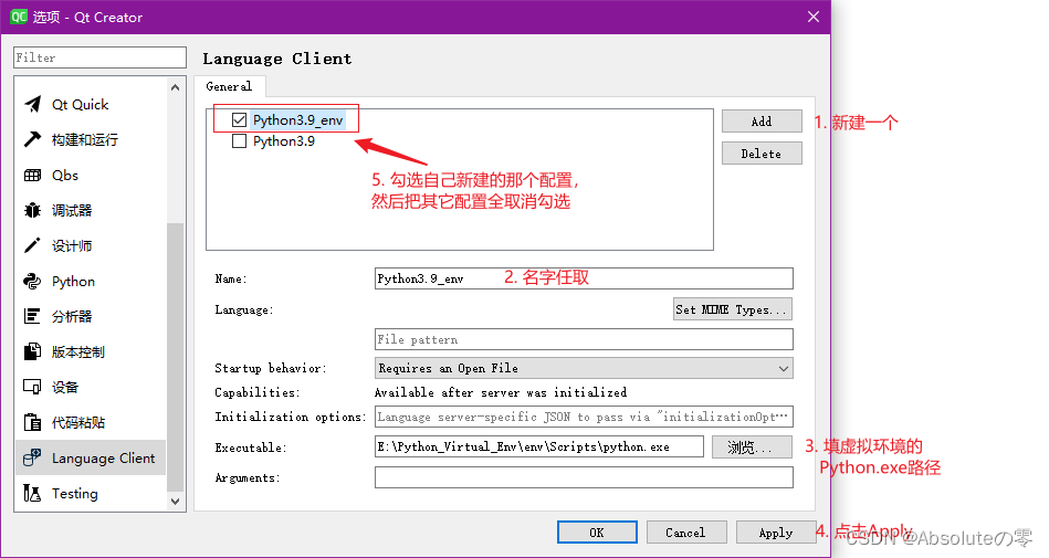 Python环境搭建(Python + Qt Quick + PySide2 + VScode)_vscode pyside2-CSDN博客