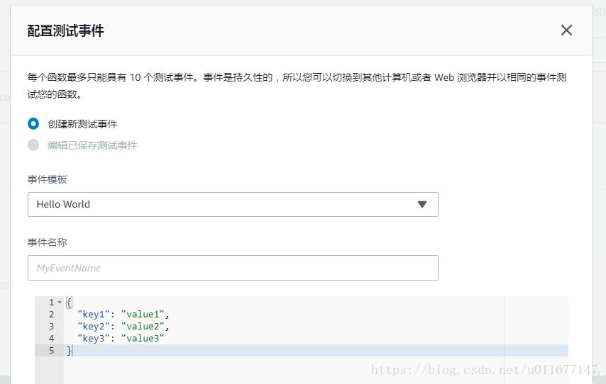 基于AWS的Lambda+Alexa服务添加智能家居设备 (一)_aws aleax-CSDN博客