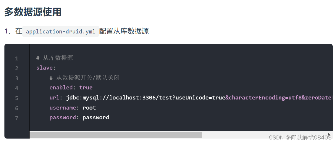 多数据源pagehelper怎么配置多数据源使用mysql和sql Server数据库怎样使用pagehelper Csdn博客