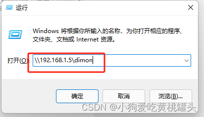 Ubuntu18.04--虚拟机配置Samba并从Windows登录_ubuntu 18.04 samba-CSDN博客